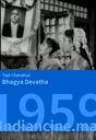 Bhagya Devatha (Tapi Chanakya) 1959 – Indiancine.ma