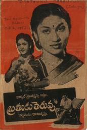 Brathuku Theruvu (P. Ramakrishna) 1953 – Indiancine.ma