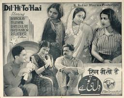 Dil Hi To Hai (Kidar Sharma) 1939 – Indiancine.ma