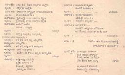 Beedala Patlu (B. Vittalacharya) 1972 – Indiancine.ma