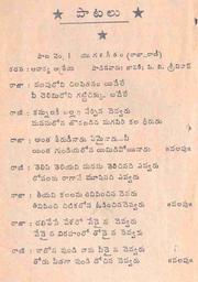Thodu Needa (Adurthi Subbarao) 1965 – Indiancine.ma